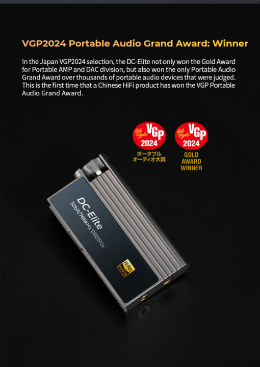 iBasso DC-Elite - iBasso Audio